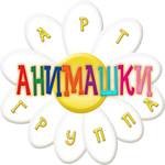 Иконка канала Аниматоры Казань