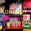 Иконка канала Студия "Восторг" города Клинцы