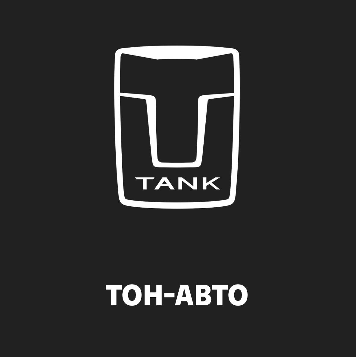 Иконка канала TANK Тон-Авто Тольятти