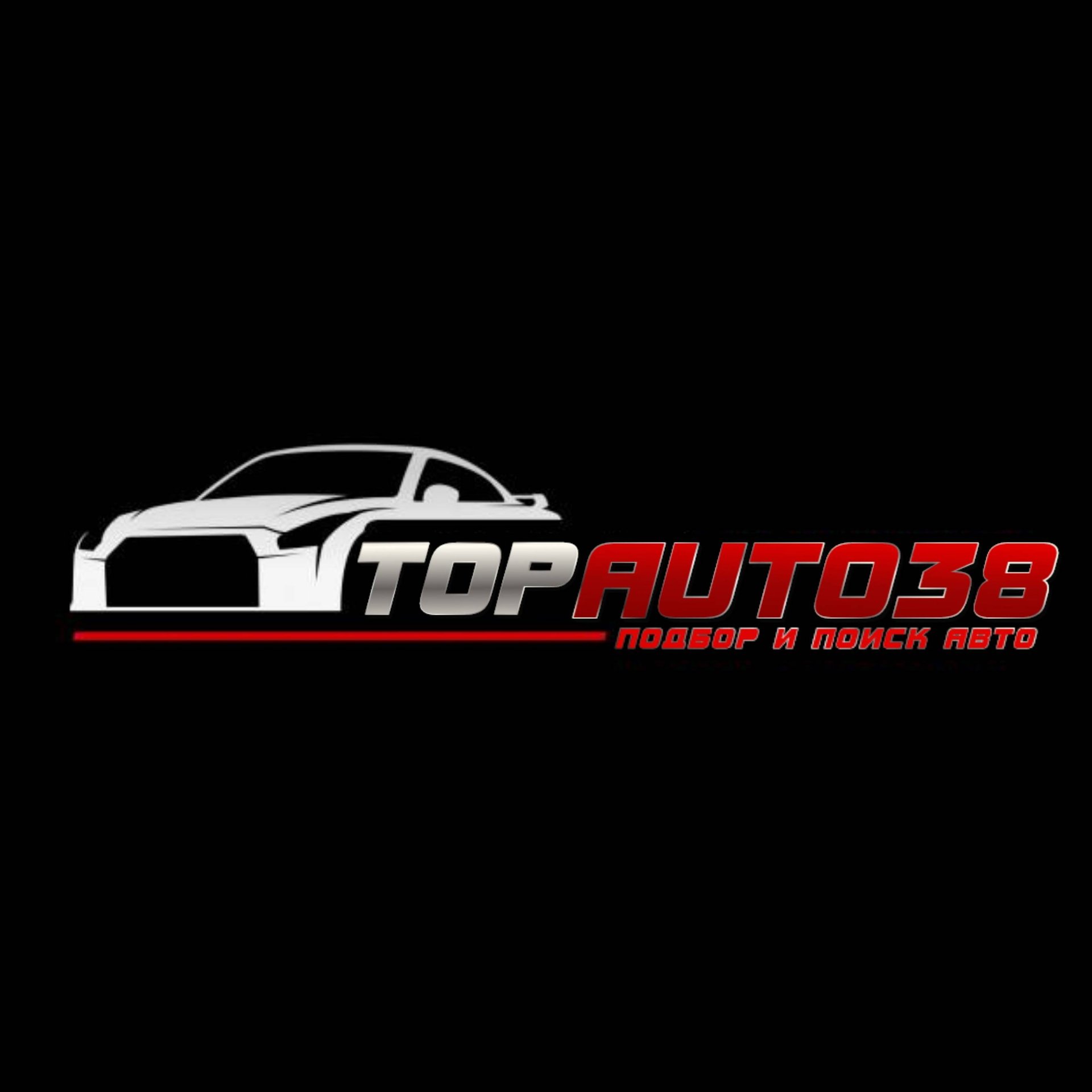 Иконка канала Top_Auto38 | Авто подбор | Иркутск и область