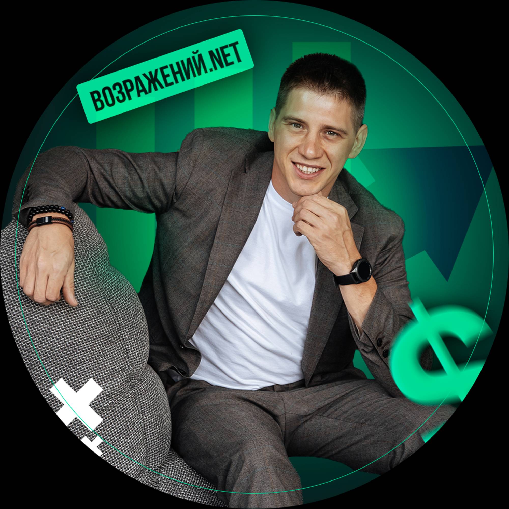 Иконка канала Юрий Шабаров - тренер по продажам