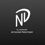 Иконка канала np_handmade - авторские украшения ручной работы
