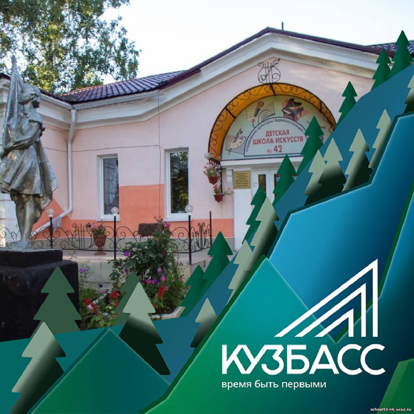 Иконка канала МБУ ДО "ДШИ №42"