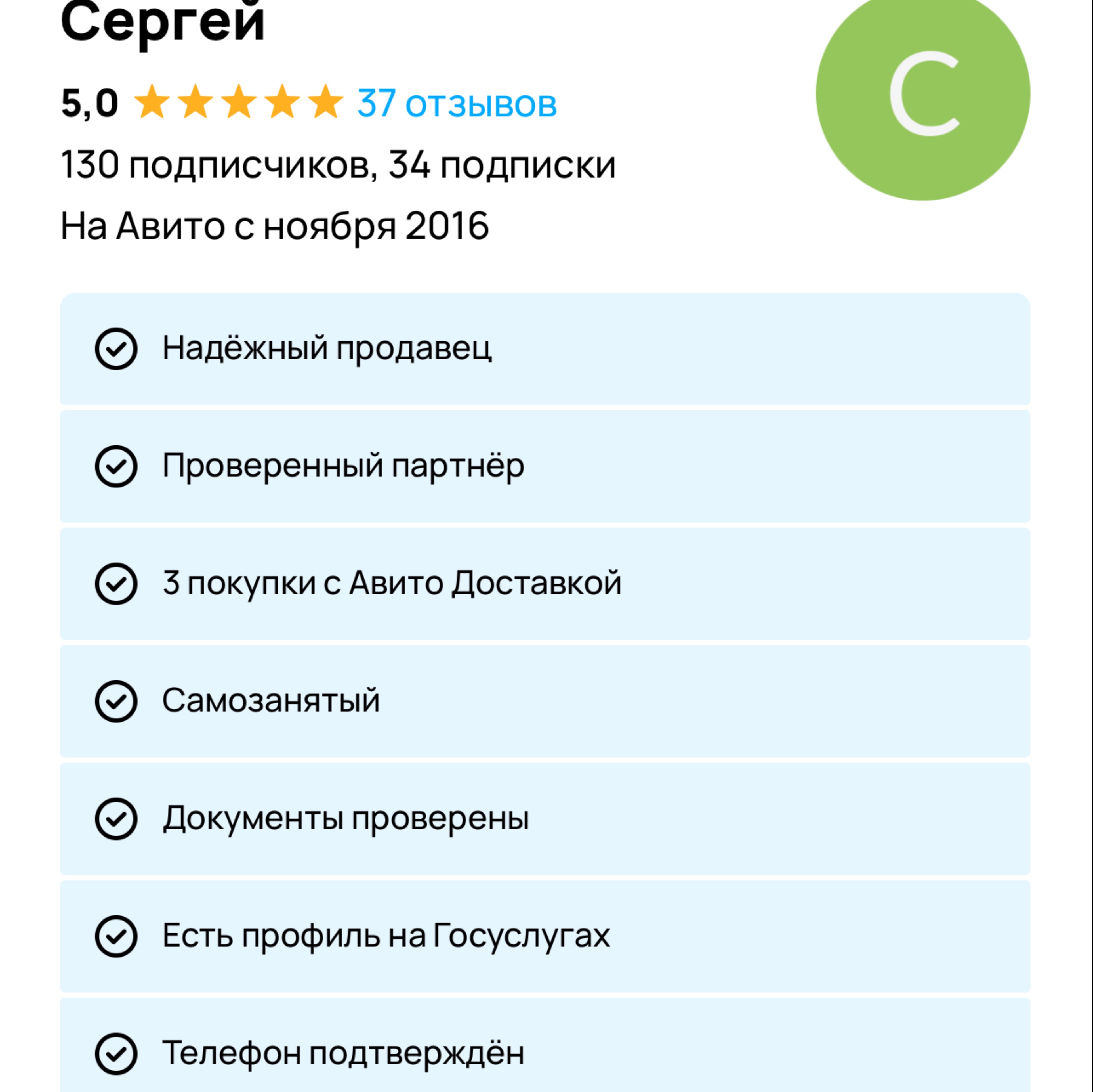 Иконка канала Sergeyandreyevich