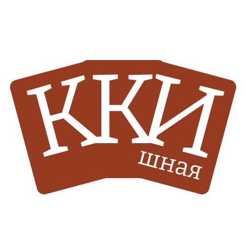 Иконка канала ККИшная - канал про коллекционные карточные игры!