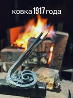 Иконка канала Кузница Юга