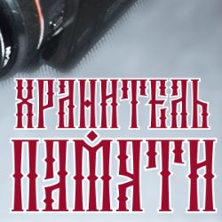 Иконка канала ВЯЧЕСЛАВ РАДОСТЕВ