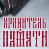 Иконка канала ВЯЧЕСЛАВ РАДОСТЕВ