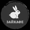 Иконка канала Зайкафе