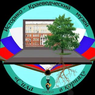 Иконка канала Виртуальный музей лицея № 62 г.Кемерово