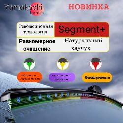 Иконка канала YAMAKACHI