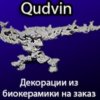 Иконка канала Qudvin