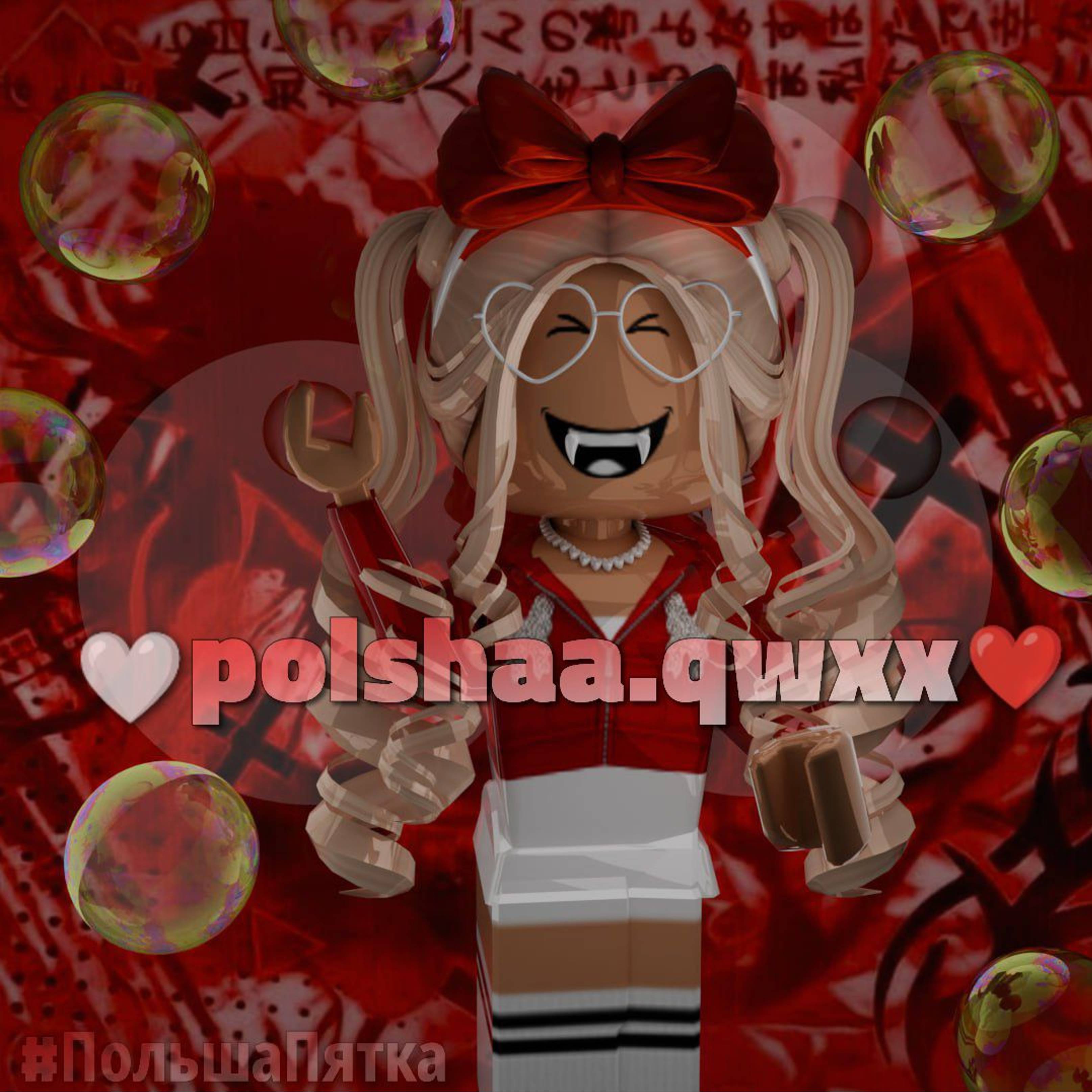 Иконка канала 🤍polshaa.qwxx❤