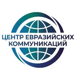 Иконка канала Центр развития евразийских коммуникаций