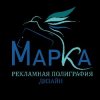 Иконка канала МАРКА. Полиграфия и Дизайн