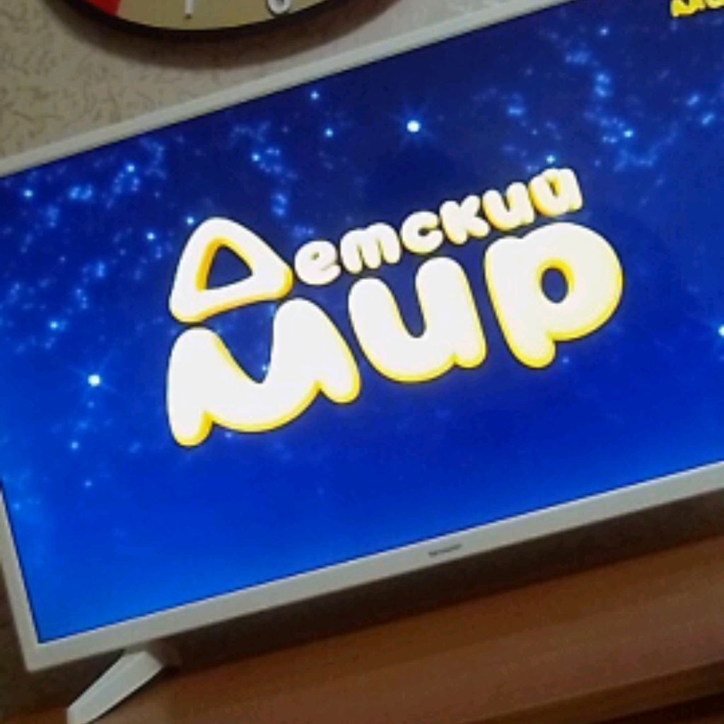 Иконка канала Детский мир [СЛДБ]