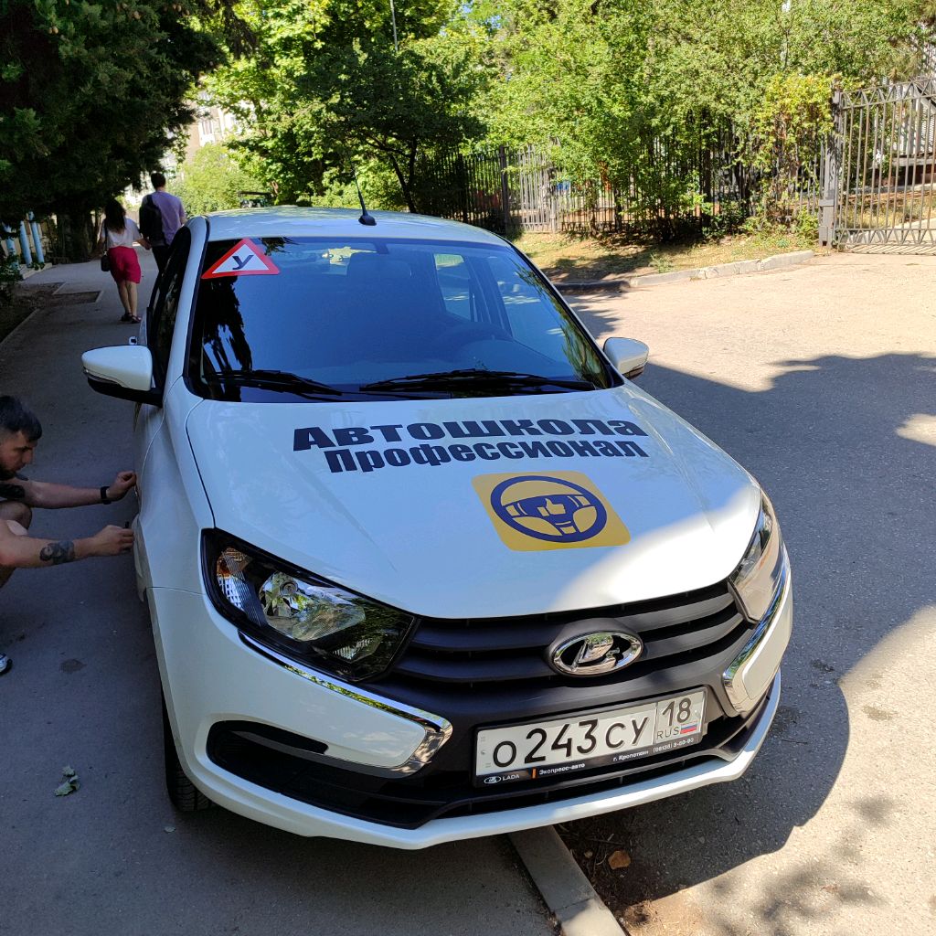 Иконка канала Хочу рулить 92