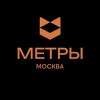 Иконка канала Метры: доходные студии в ЦАО