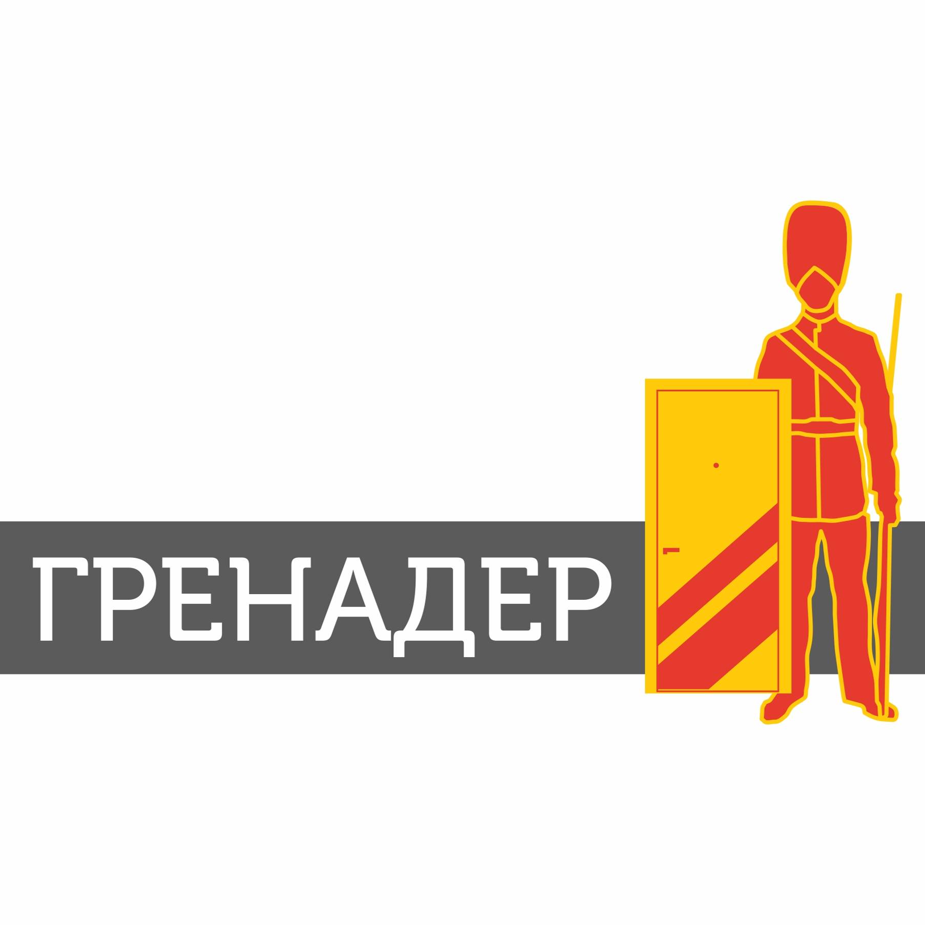 Иконка канала Входные двери Гренадер