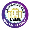 Иконка канала Шаумяновский Дом культуры