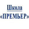 Иконка канала Школа Премьер