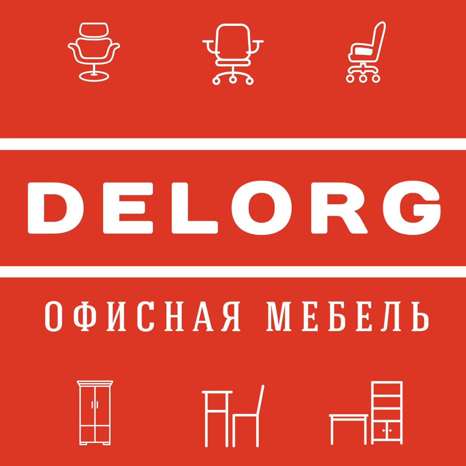 Иконка канала ДЕЛОРГ