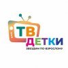 Иконка канала ТВ ДЕТКИ