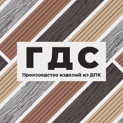 Иконка канала ДПК ГДС РФ. ДПК Арефино. Производство ДПК