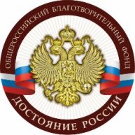 Иконка канала Фонд "Достояние России"