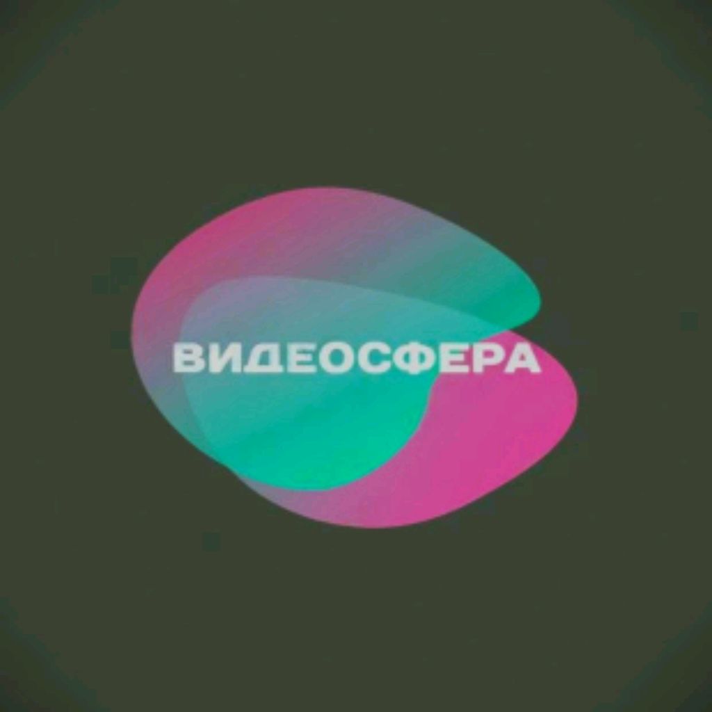 Иконка канала Видеосфера