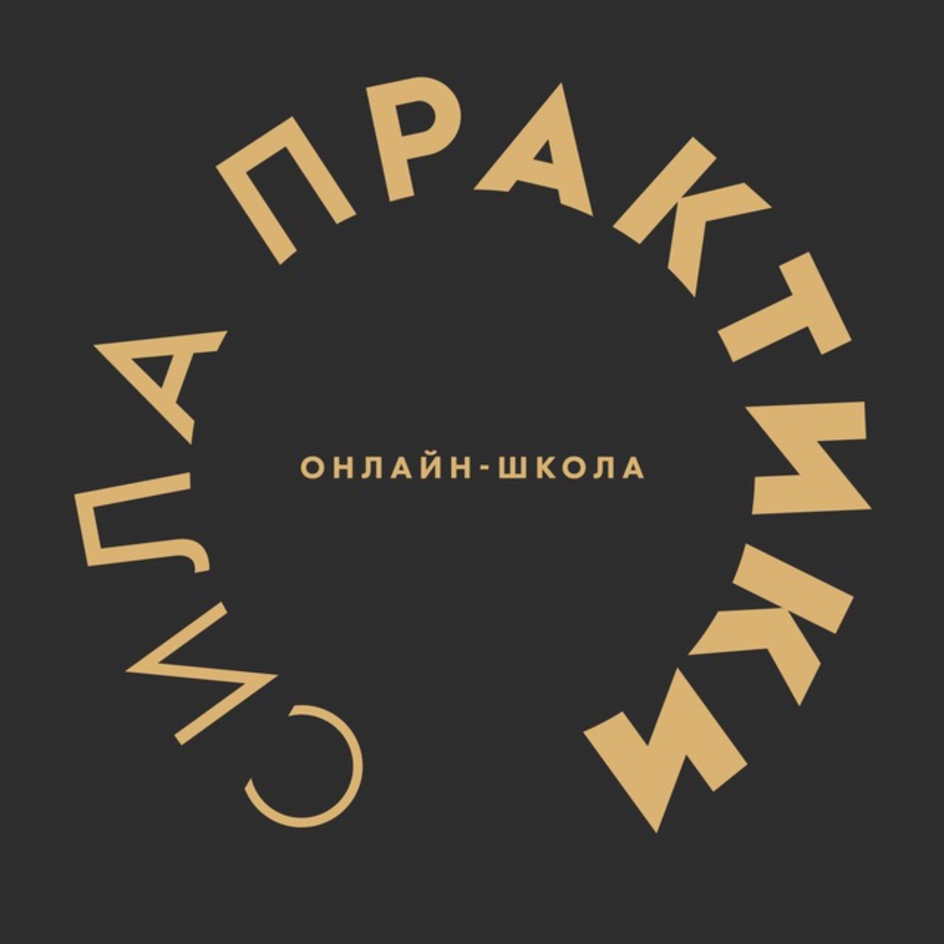 Иконка канала i__practice