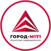 Иконка канала Агентство недвижимости «Город–М171»