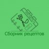 Иконка канала VGT: Сборник рецептов