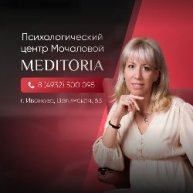 Иконка канала mochalova-psychotherapy