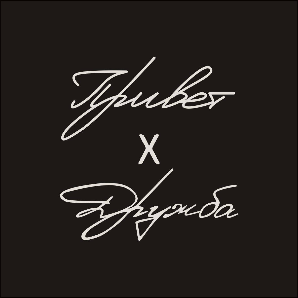 Иконка канала Привет & Дружба гастробары