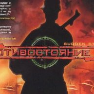 Иконка канала Игры из детства 2000