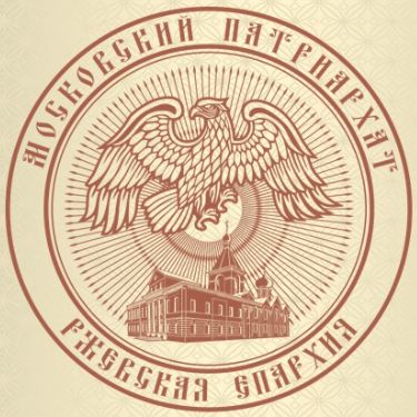 Иконка канала Ржевская епархия