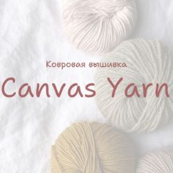 Иконка канала Canvas Yarn