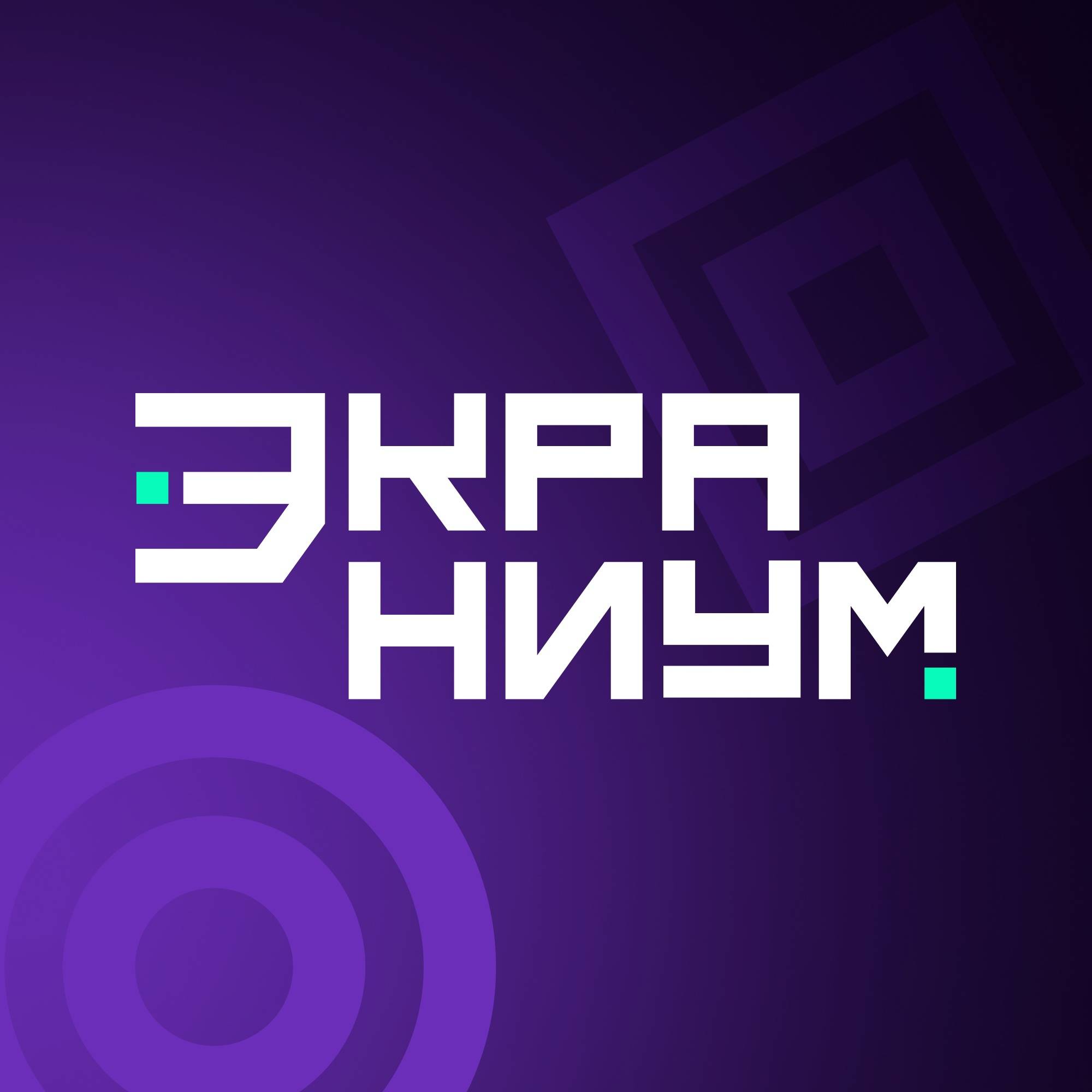 Иконка канала Экраниум