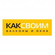 Иконка канала КАКСВОИМ РЕМОНТ БАЛКОНА КРАСНОДАР
