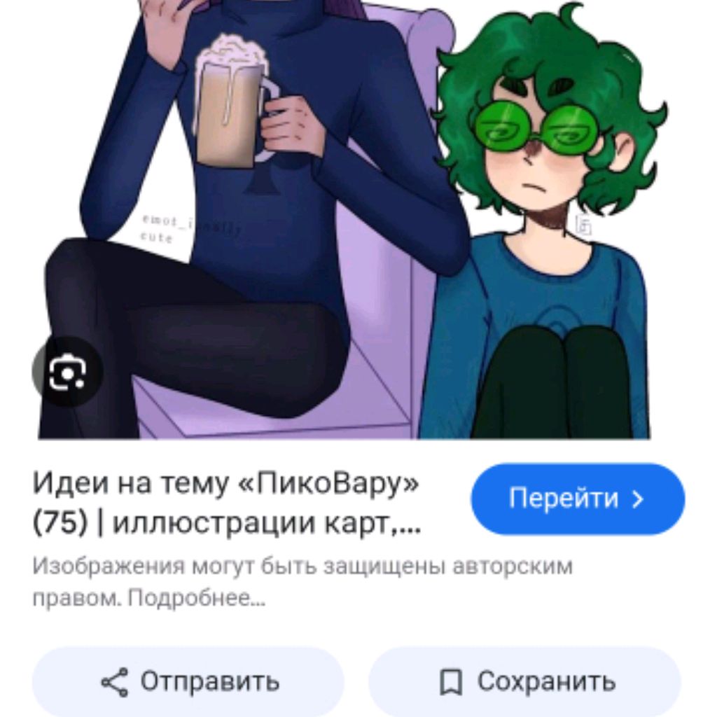 Иконка канала 🌟13 кАрТ🌟