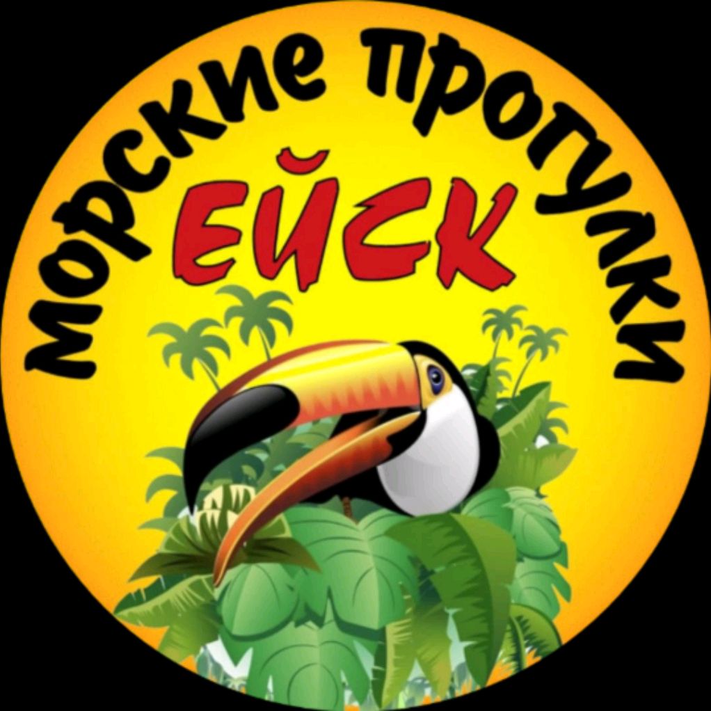 Иконка канала Ейск. Морские прогулки. Катер Бали.