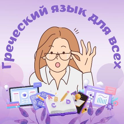Иконка канала maria_from_greece2024