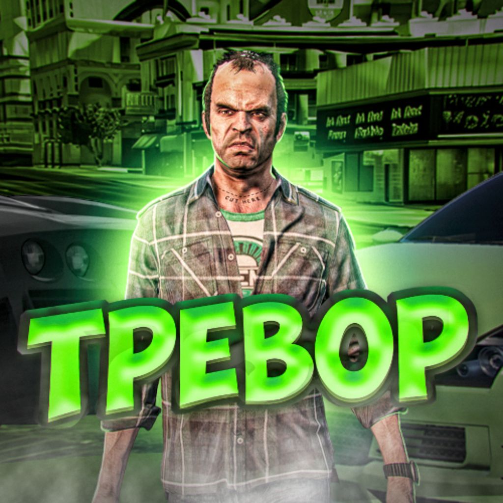 Иконка канала Тревор