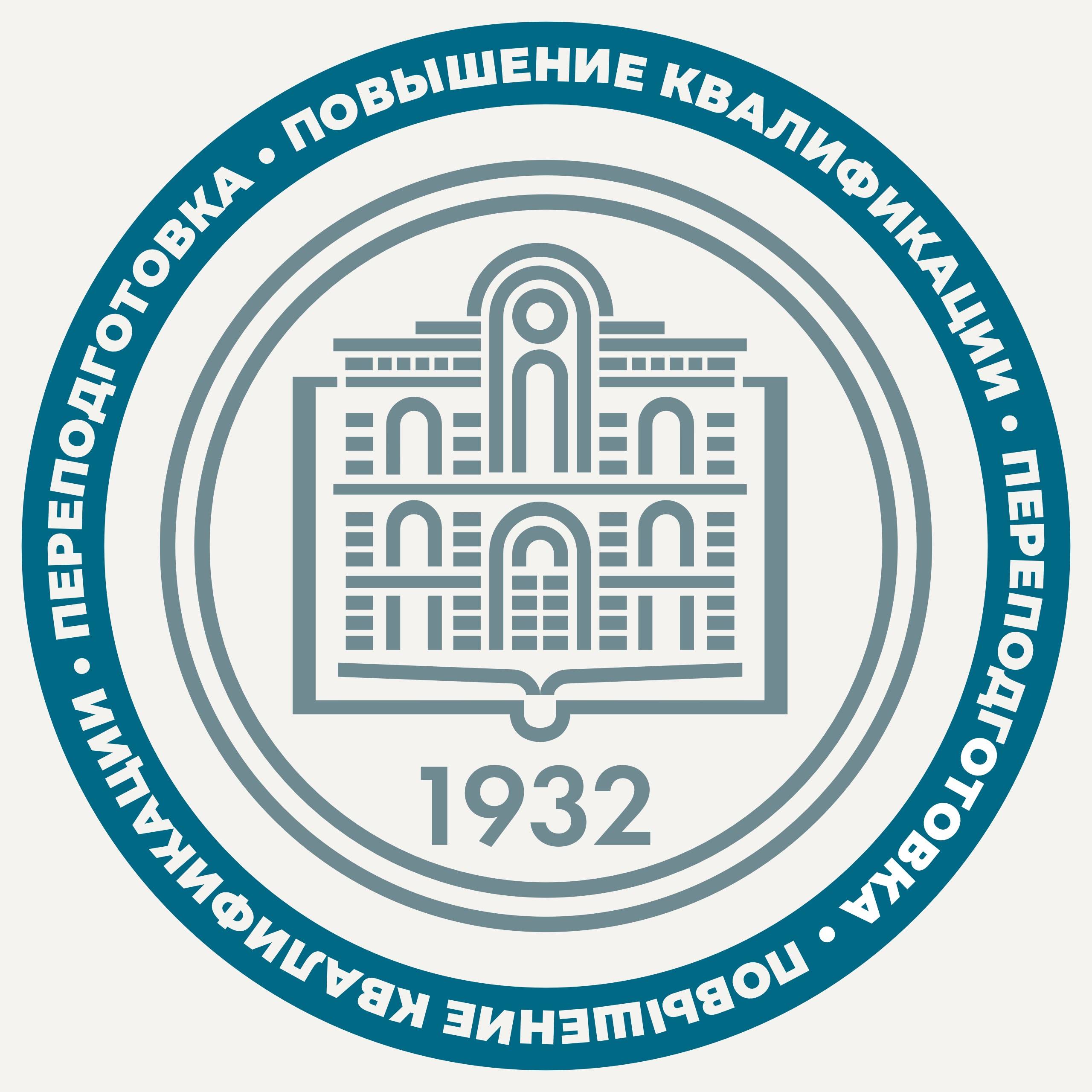 Иконка канала Институт непрерывного образования КГПУ