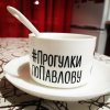 Иконка канала Прогулки по Павлову