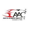 Иконка канала АвтоАудиоЦентр | Тюнинг | Детейлинг