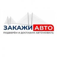 Иконка канала Закажи авто