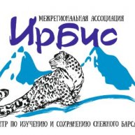 Иконка канала Межрегиональная Ассоциация "Ирбис"
