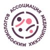 Иконка канала Ассоциация Медицинских Микробиологов